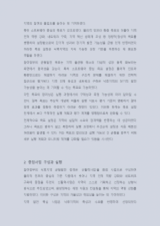 5쪽 미리보기