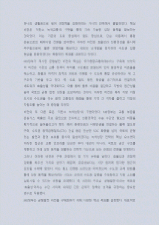 4쪽 미리보기
