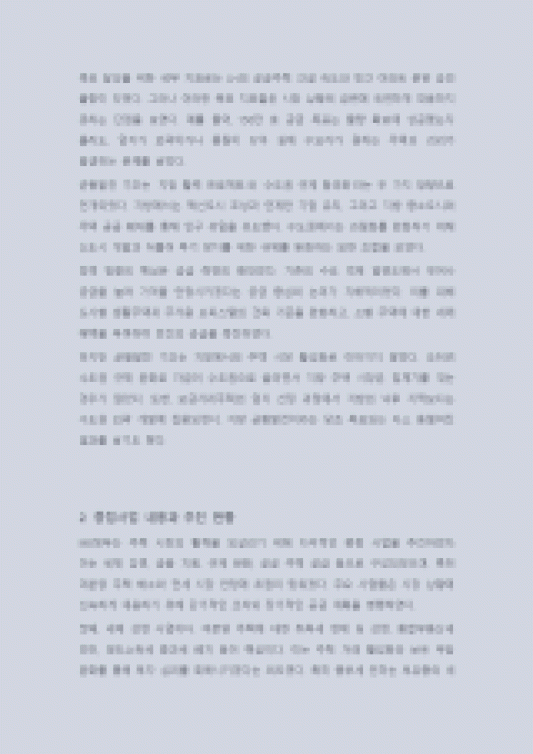 5쪽 미리보기