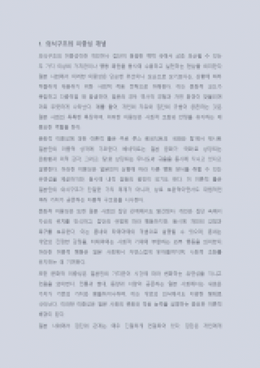 4쪽 미리보기