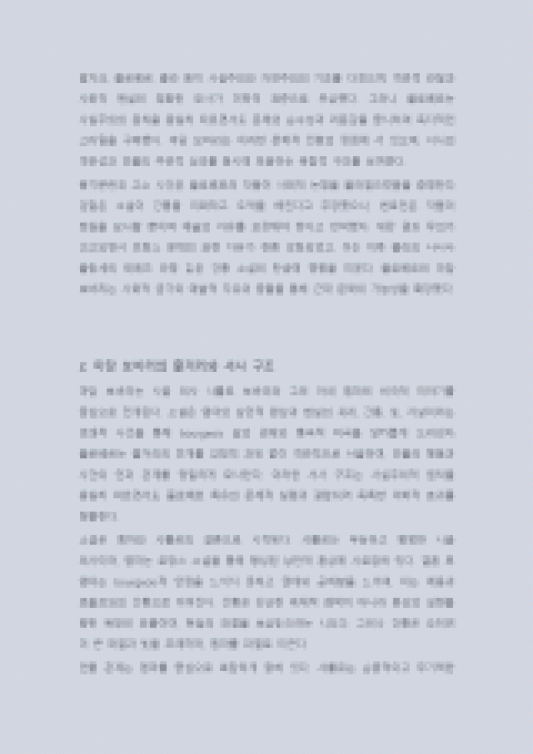 5쪽 미리보기