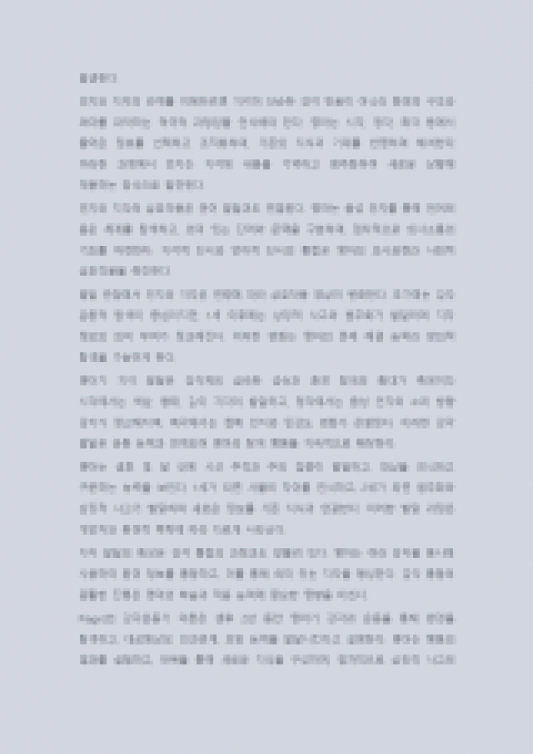 4쪽 미리보기