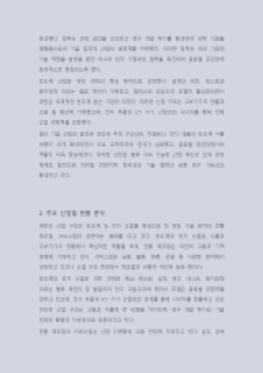 5쪽 미리보기