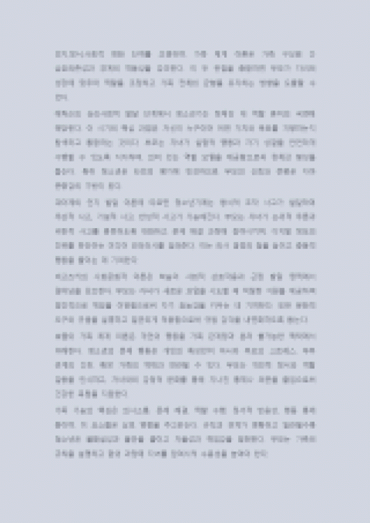 4쪽 미리보기