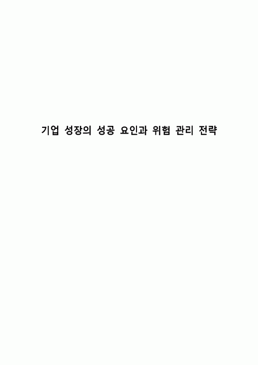 1쪽 미리보기