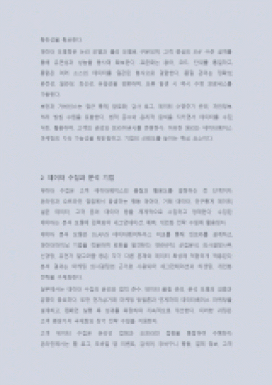 5쪽 미리보기