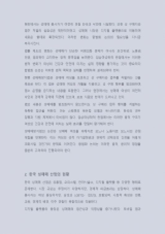 5쪽 미리보기