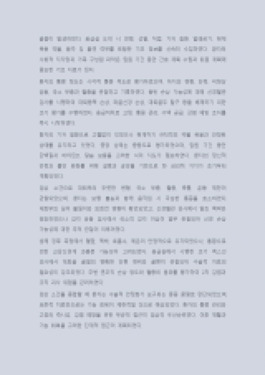4쪽 미리보기