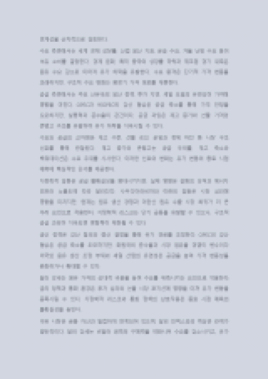 4쪽 미리보기