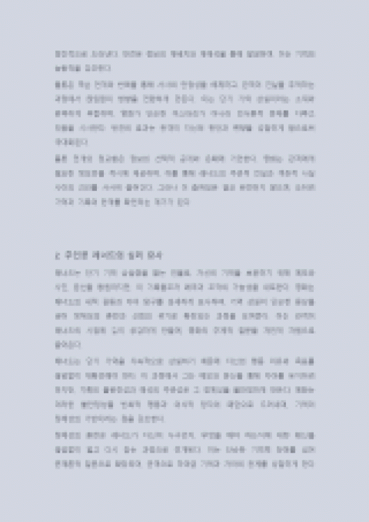 5쪽 미리보기