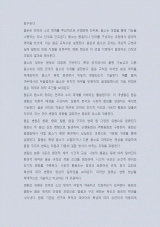 4쪽 미리보기