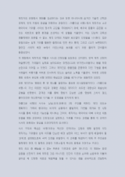 4쪽 미리보기