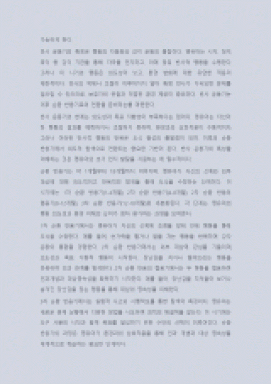 5쪽 미리보기