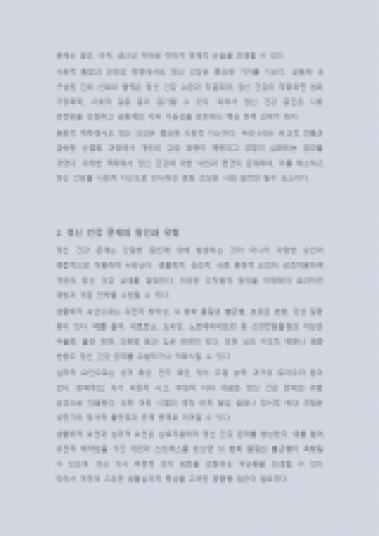 5쪽 미리보기