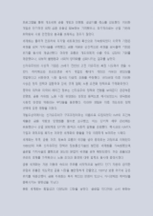 4쪽 미리보기