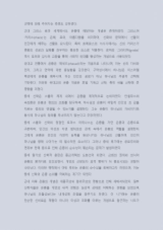 4쪽 미리보기