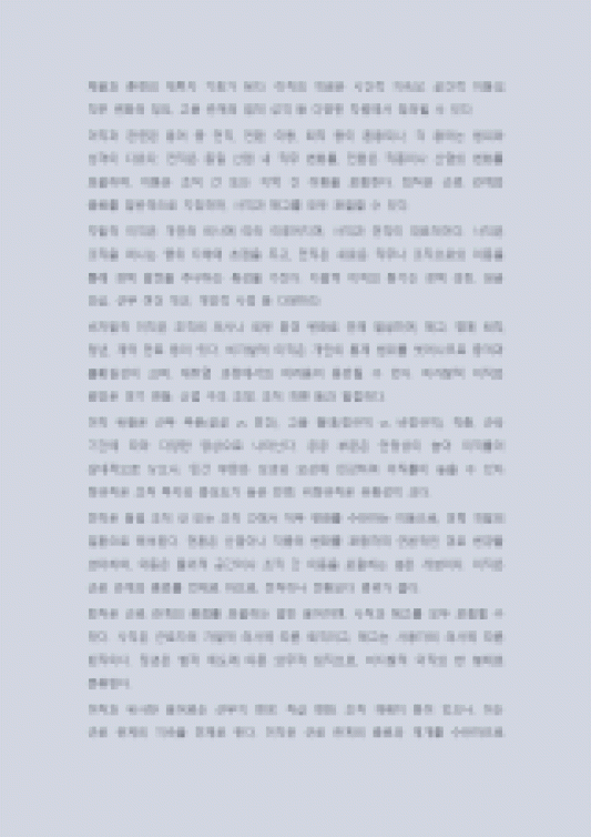 4쪽 미리보기