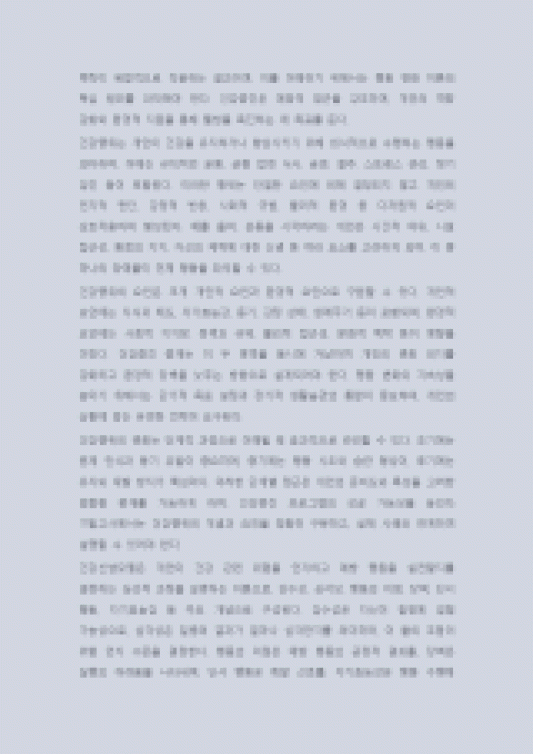 4쪽 미리보기