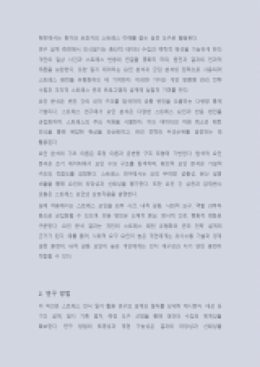 5쪽 미리보기