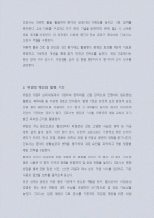 5쪽 미리보기
