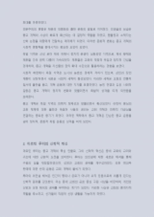 5쪽 미리보기