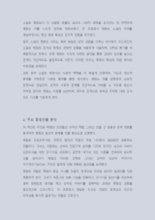 5쪽 미리보기