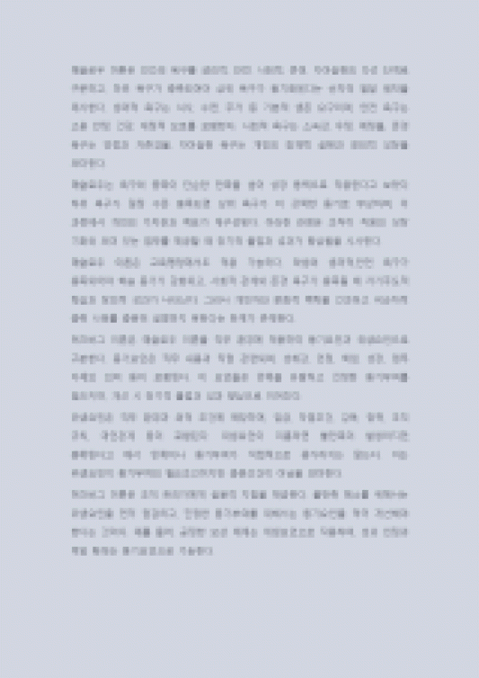 4쪽 미리보기