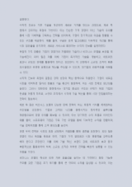 4쪽 미리보기
