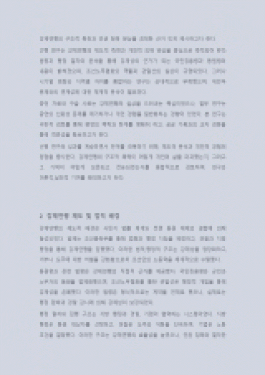 5쪽 미리보기