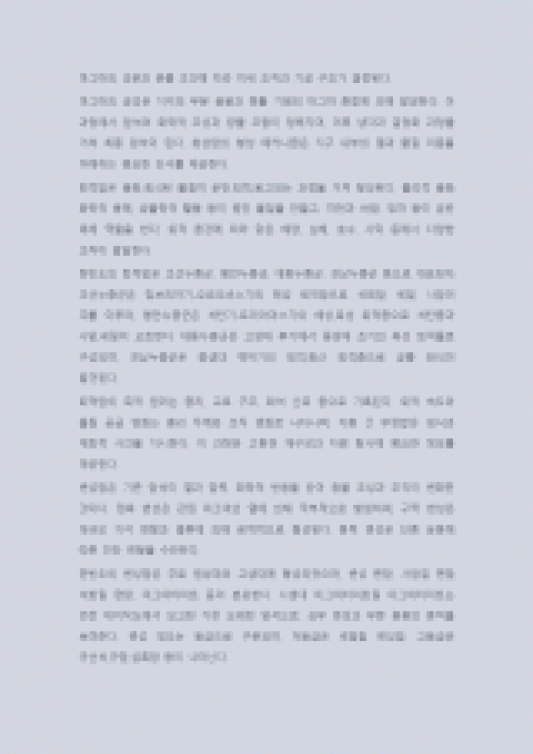 4쪽 미리보기