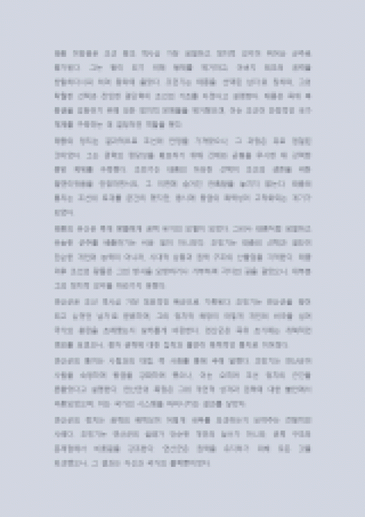 4쪽 미리보기