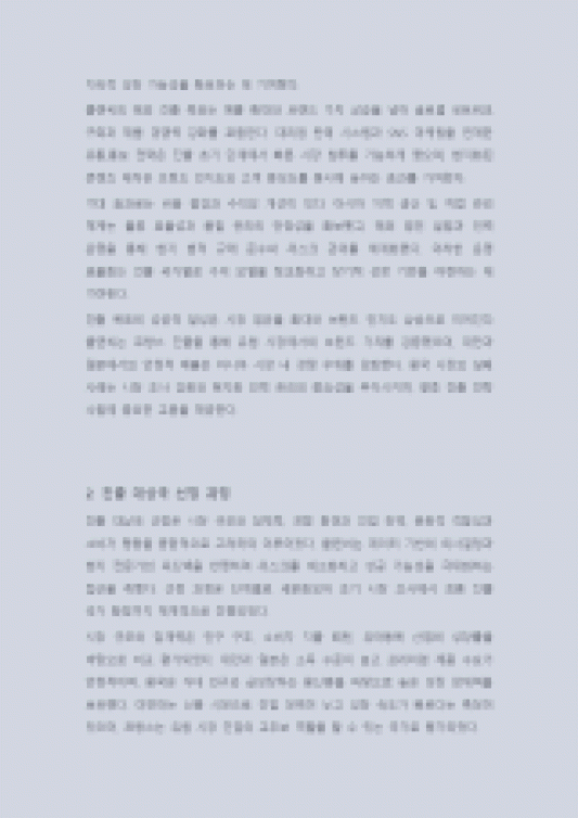 5쪽 미리보기