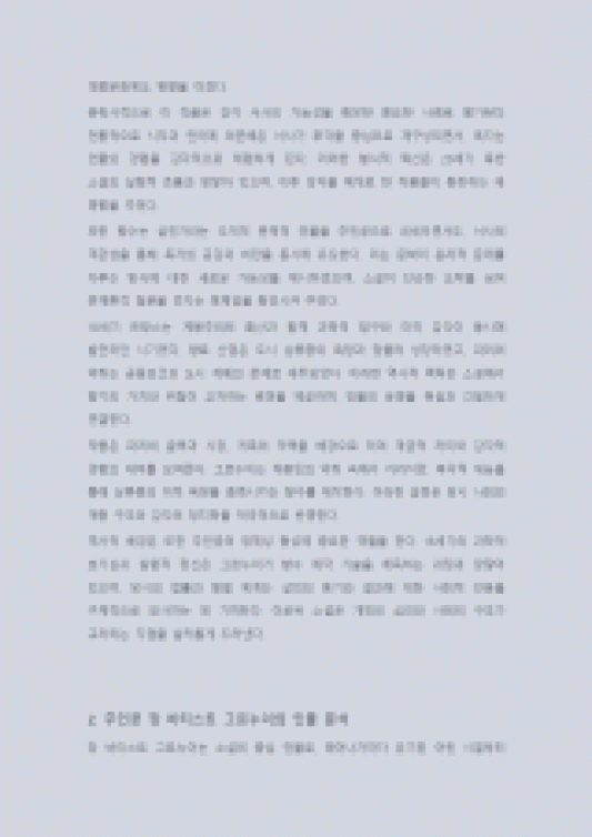 5쪽 미리보기