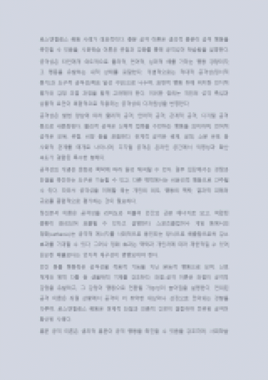 4쪽 미리보기
