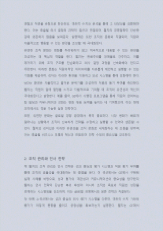 5쪽 미리보기