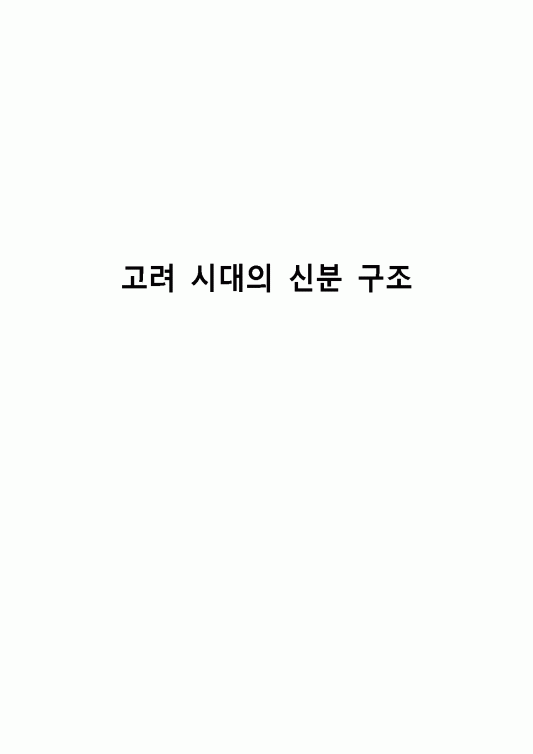 1쪽 미리보기