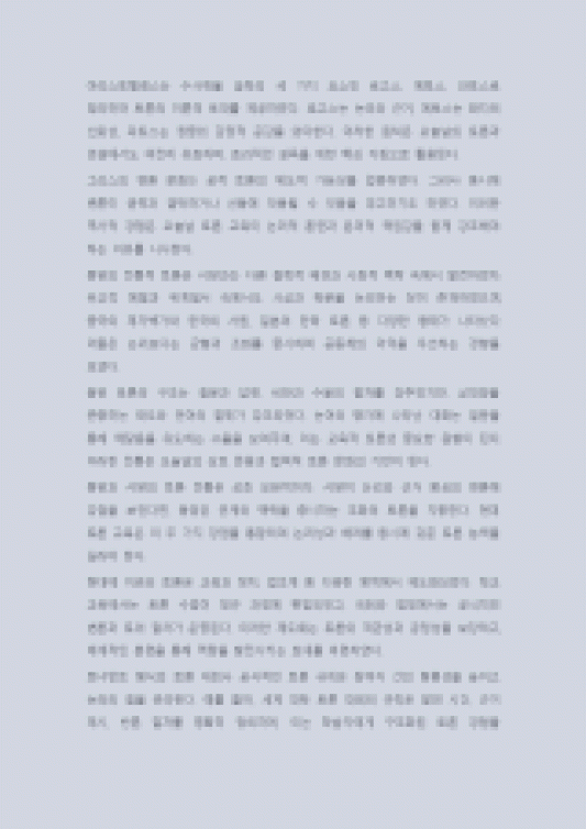 4쪽 미리보기
