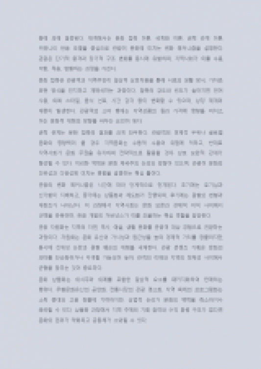 4쪽 미리보기
