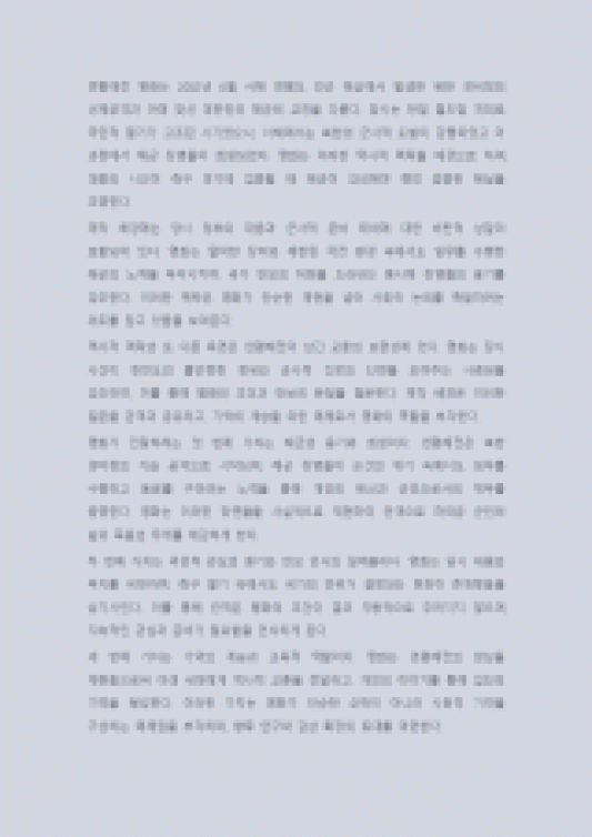 4쪽 미리보기