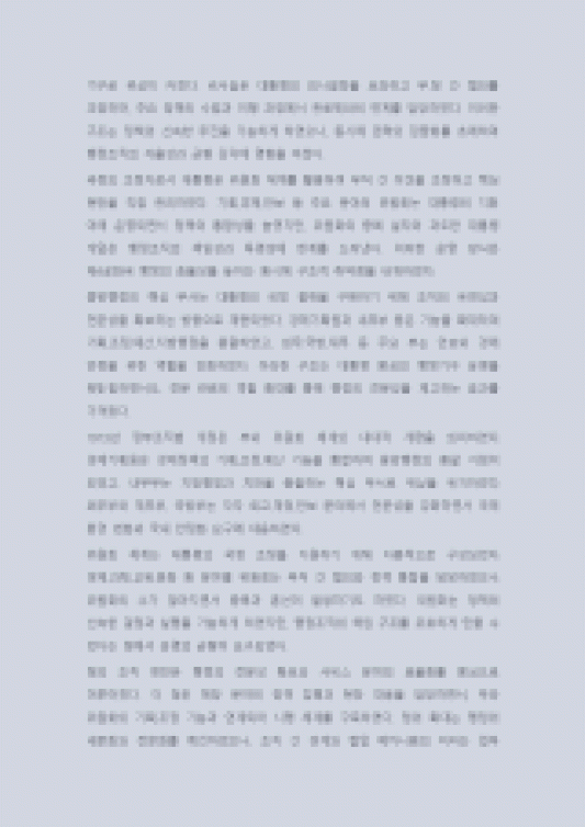4쪽 미리보기