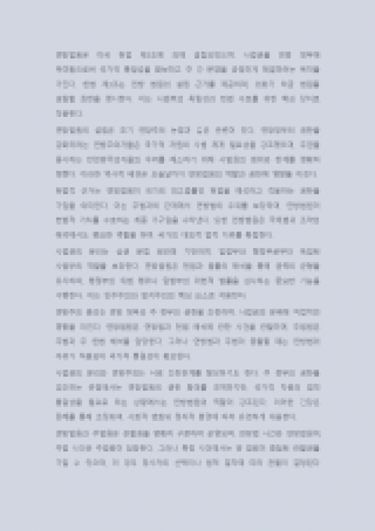 4쪽 미리보기