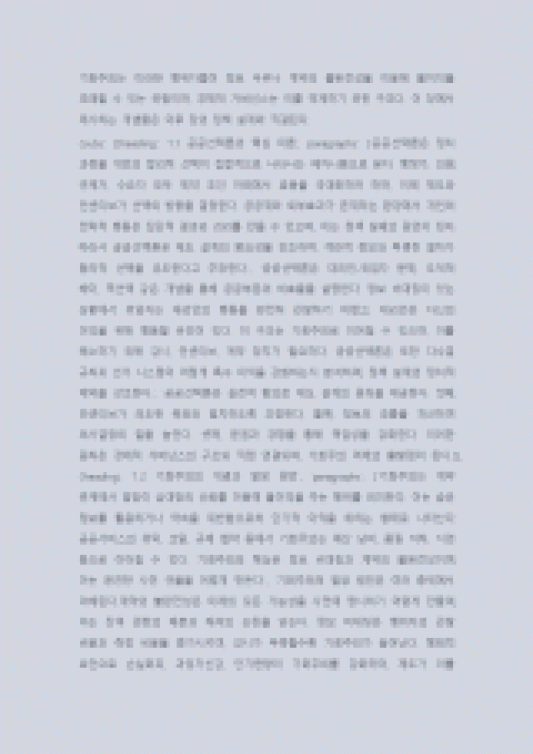 4쪽 미리보기