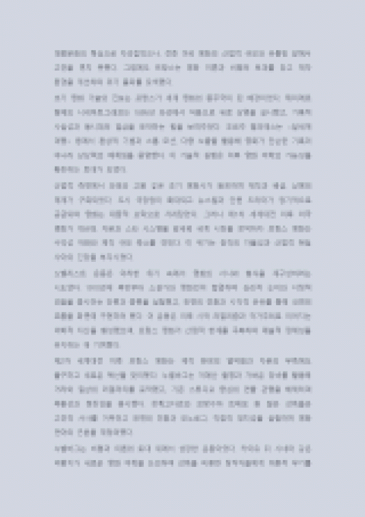 4쪽 미리보기