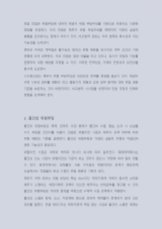 5쪽 미리보기