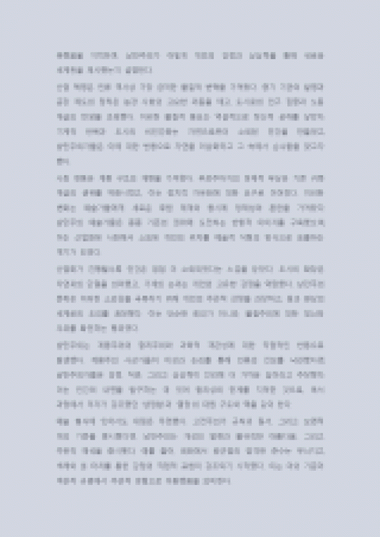 4쪽 미리보기