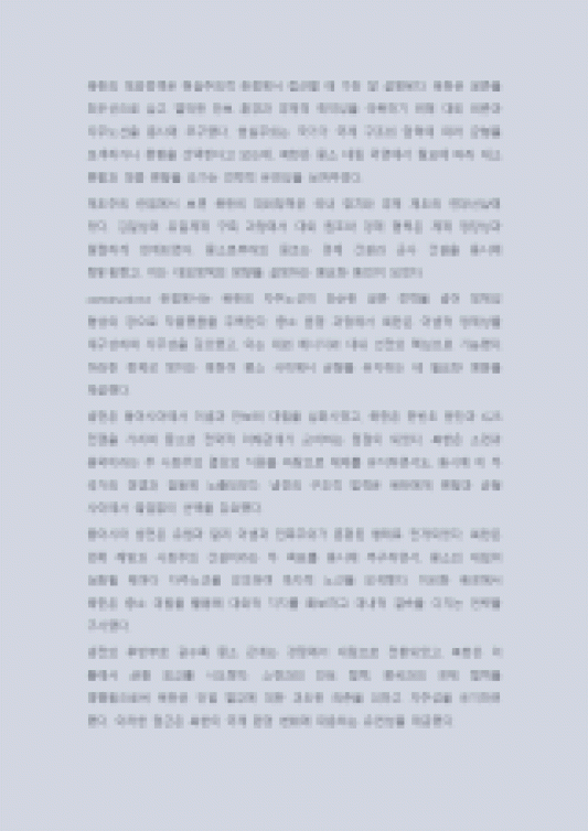 4쪽 미리보기