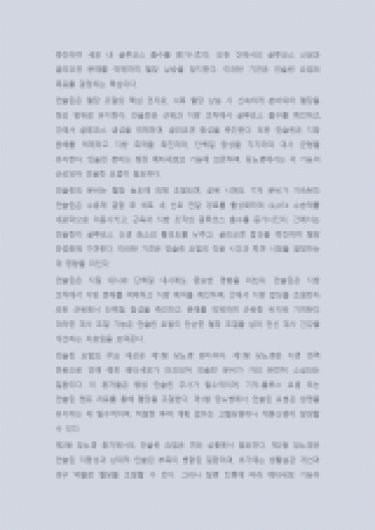 4쪽 미리보기