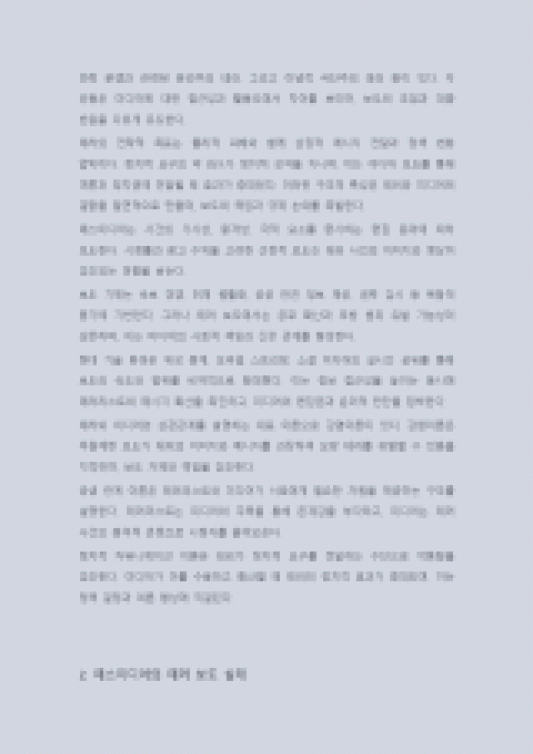 4쪽 미리보기