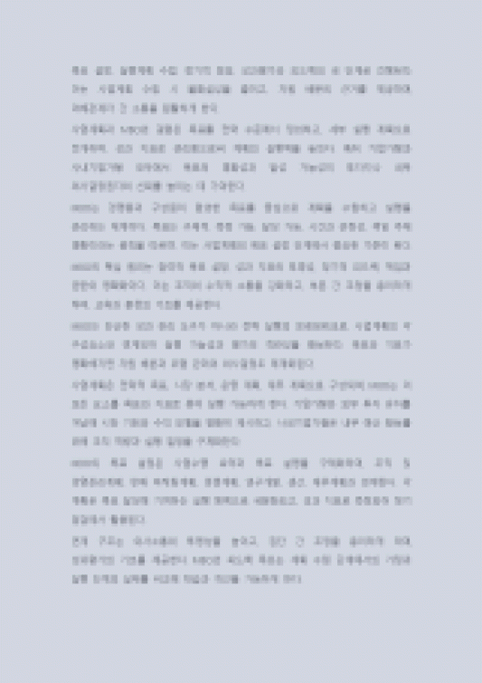 4쪽 미리보기