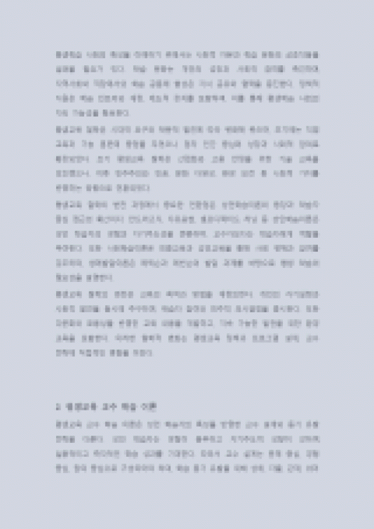 5쪽 미리보기